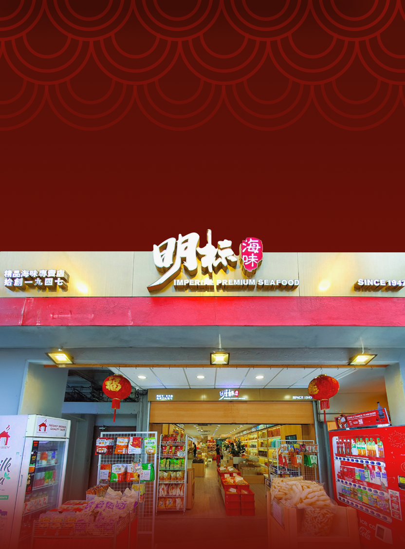 About – De Cheng Xin Xing Trading Pte Ltd