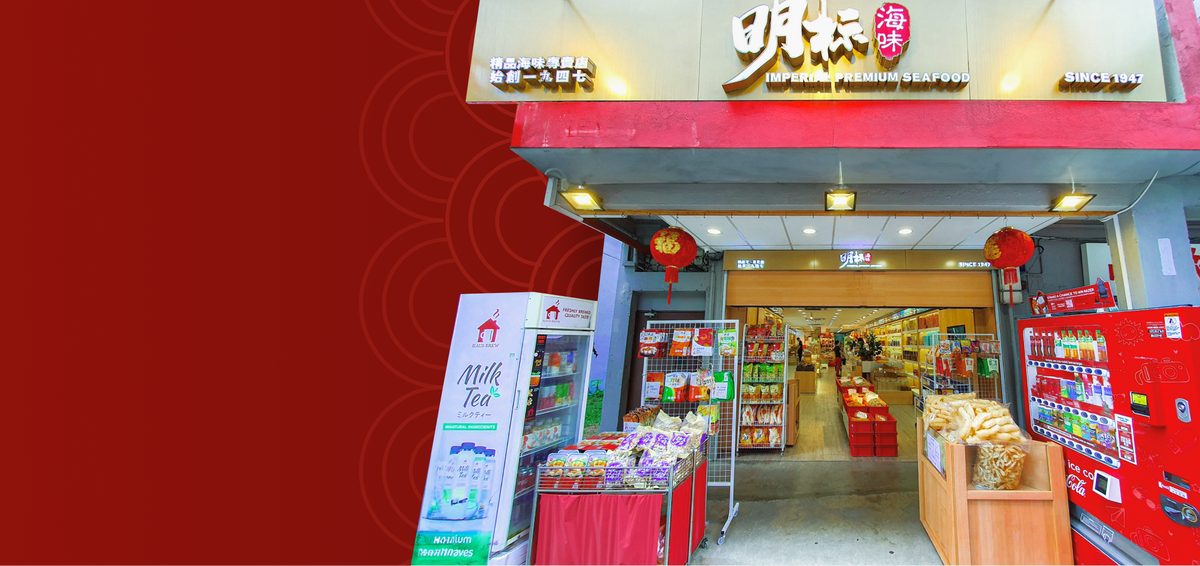 About – De Cheng Xin Xing Trading Pte Ltd