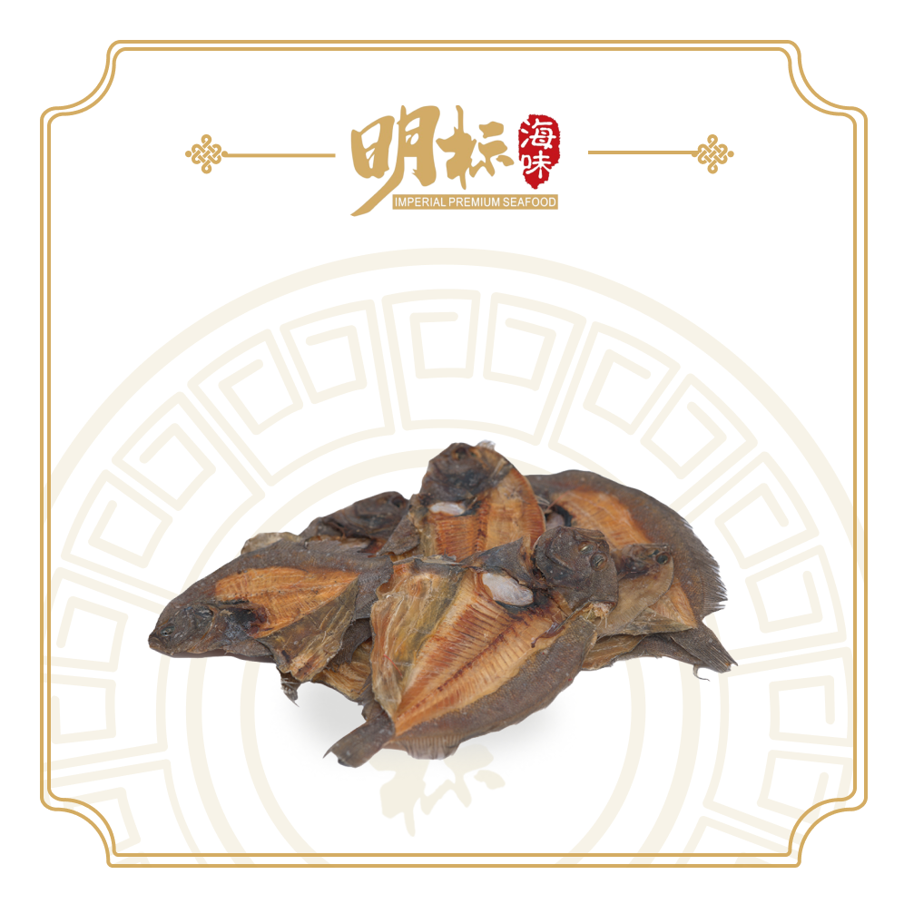 Premium Dried Flatfish Flounder 1kg – De Cheng Xin Xing Trading Pte Ltd